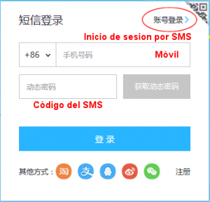 Youku: cómo darse de alta, crear una cuenta y subir vídeos